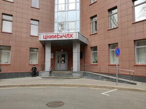 Central Research Institute of Dentistry and Maxillofacial Surgery Federal State Budgetary Institution (Timura Frunze Street No:16с1), tıp merkezleri ve klinikler  Moskova'dan