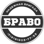 Браво (Pushkinskaya Street No:223, Izhevsk), evden eve nakliye  Izhevsk'ten