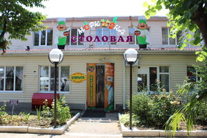 Morkovka (ulitsa Khalturina No:18), kantin, yemekhane  Labinsk'ten