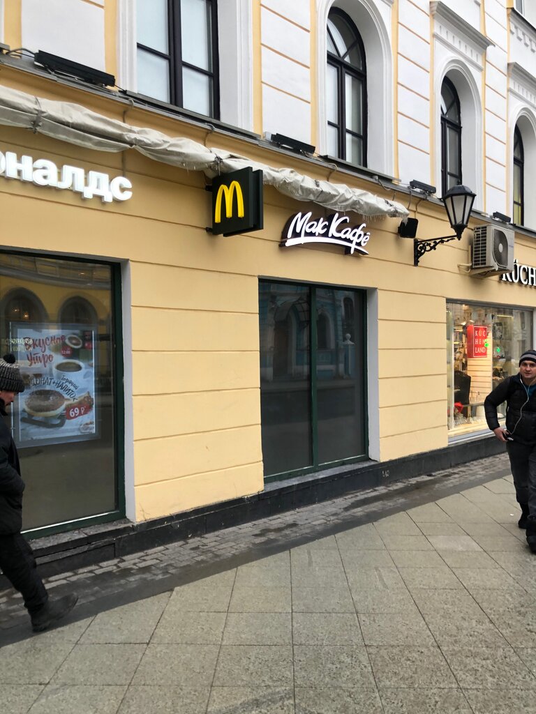 Kafe McCafe, Moskova, foto