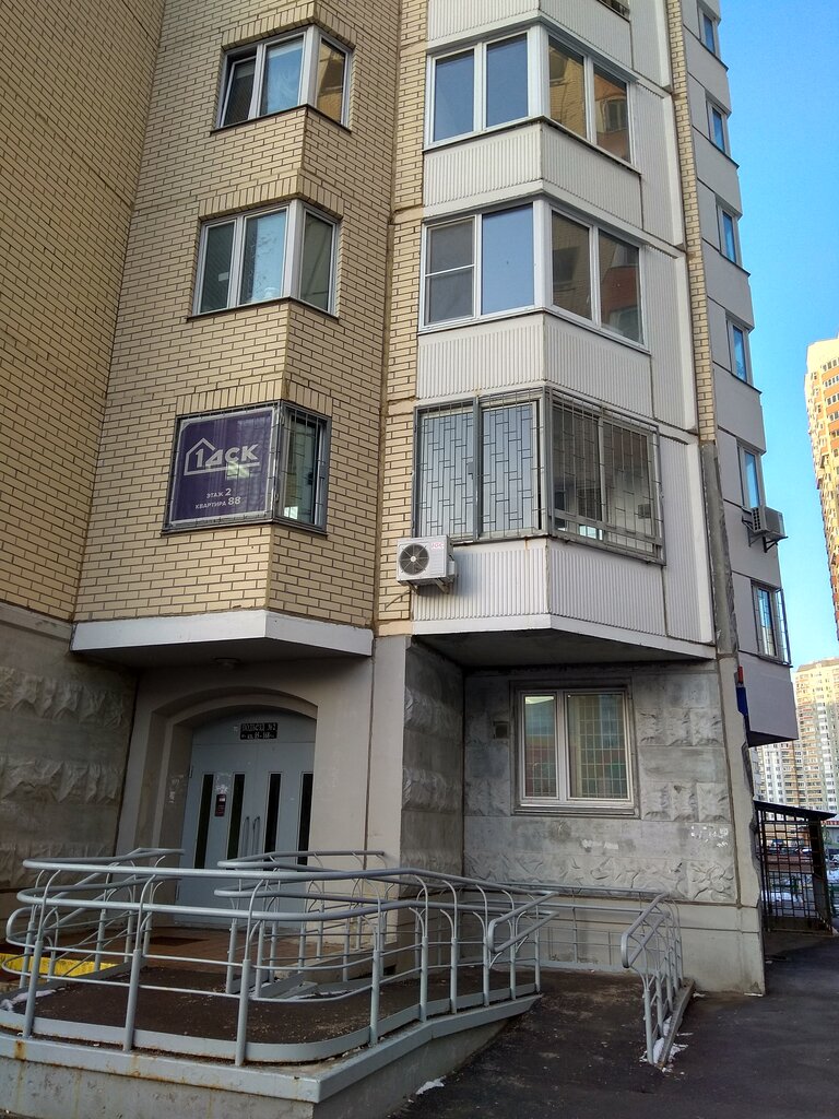 Satış ofisi ЖК Центр-2, офис продаж, Balaşiha, foto