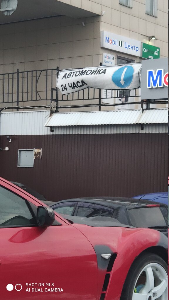 Oto yıkama Akva-dom, Vladimir, foto