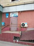 Post Office № 84 (Amir Temur Avenue No:98), postahane, ptt  Taşkent'ten