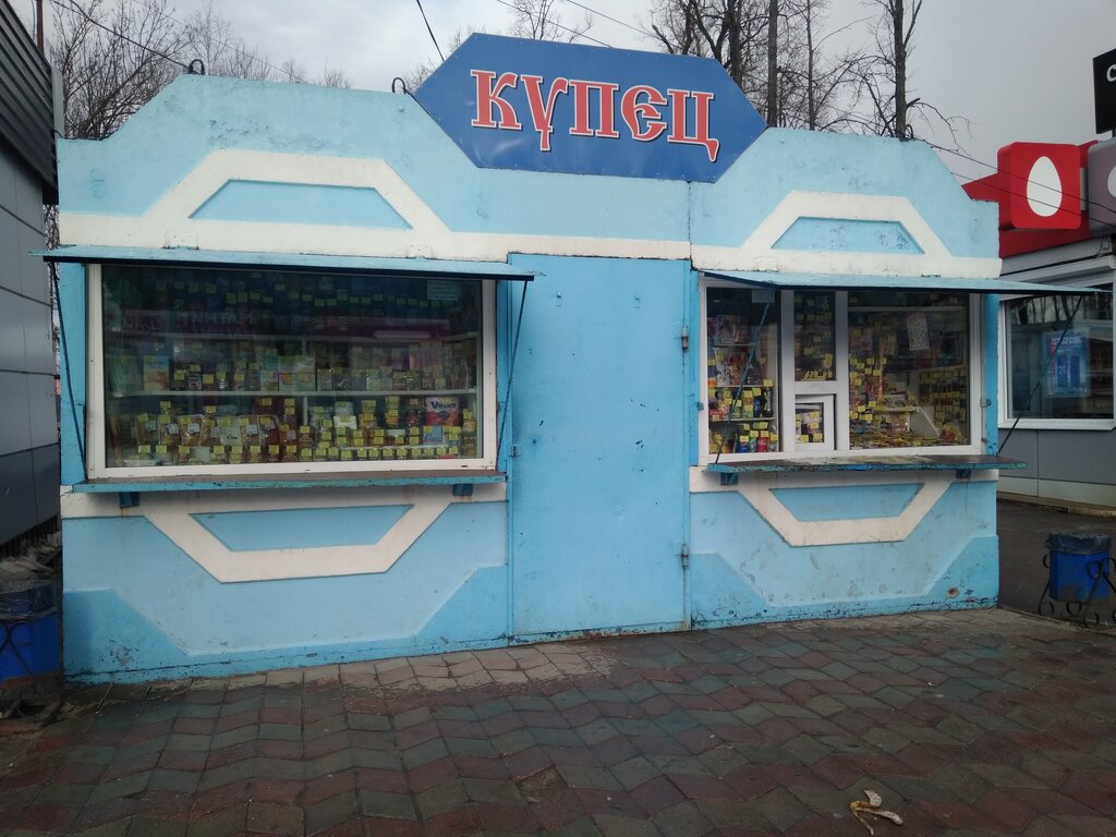 Market Купец, Viçuga, foto