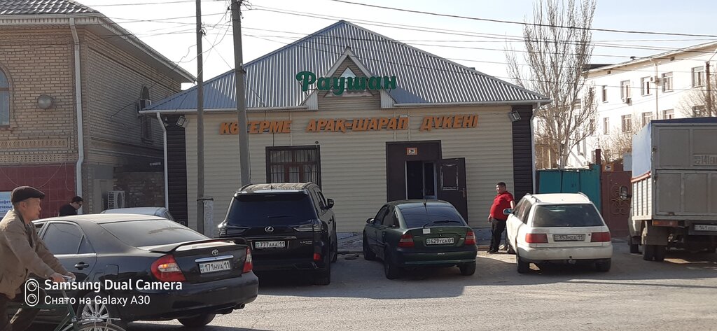 Alkollü içecekler Раушан, Kızılorda, foto