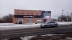 Кафе (ulitsa Fedotyeva No:1В), kafe  Kopeysk'ten