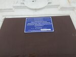 Красногорская школа, реализующая адаптивные основные общеобразовательные программы (ulitsa Trudovyye Rezervy No:2, posyolok imeni Chkalova), yatılı okul  Kamensk‑Uralski'den