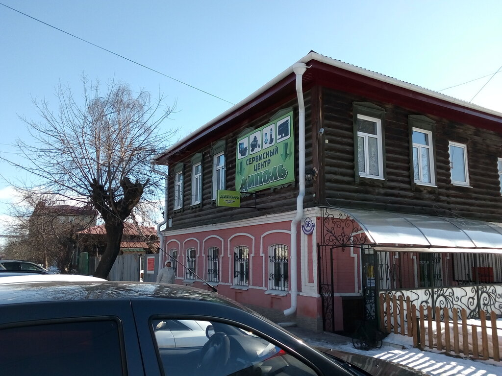 Beyaz eşya servisleri Диполь, Şadrinsk, foto