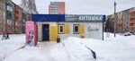Антошка (Republic of Bashkortostan, Salavat, 53-y kvartal), market  Salavat'tan