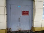 Центральный государственный архив Московской области, отдел по работе с научно-технической документацией (Oktyabrskaya ulitsa No:13), arşivler  Volokolamsk'tan