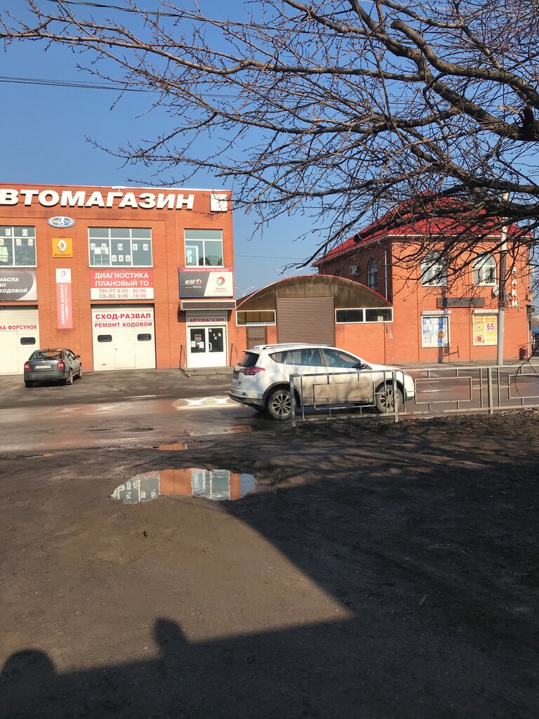 Market Пиво Рыба, Şahty, foto