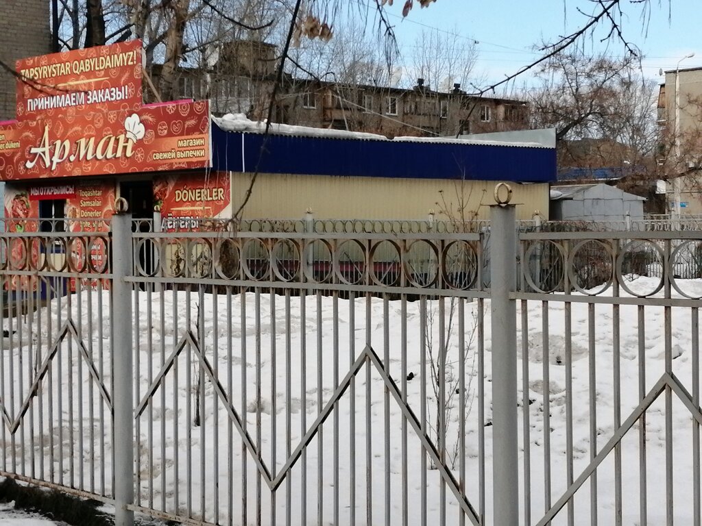 Ekmek fırını Арман, Kostanay, foto