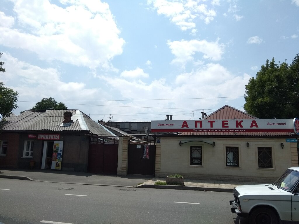 Eczaneler Городская здравница, Vladikavkaz, foto
