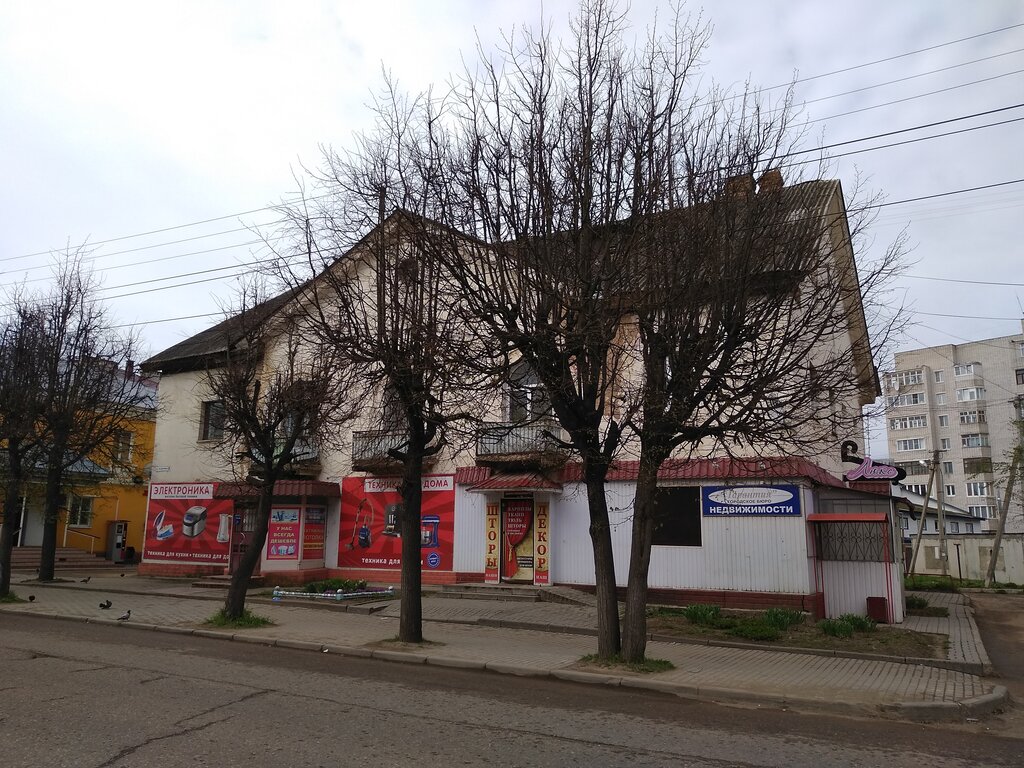 Perde ve korniş üreticileri Магазин штор, Viazma, foto
