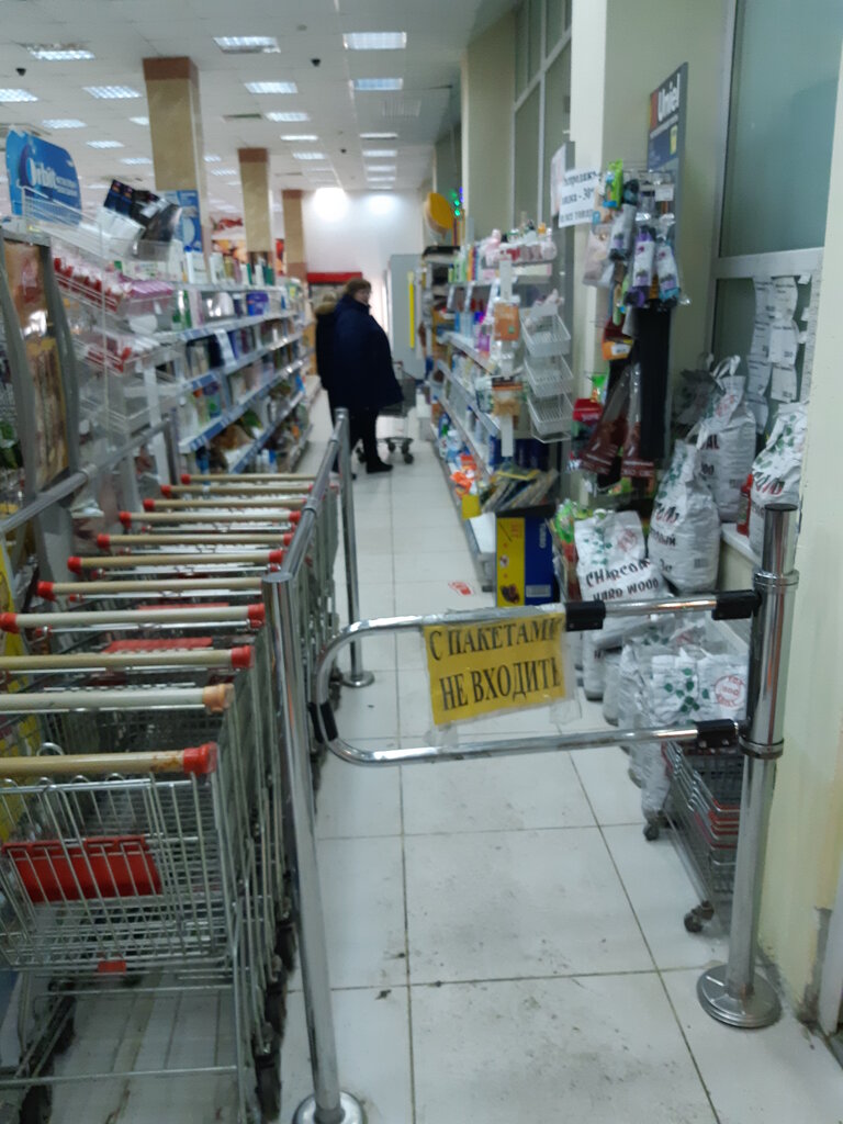 Market Продукты 24 часа, Moskova, foto