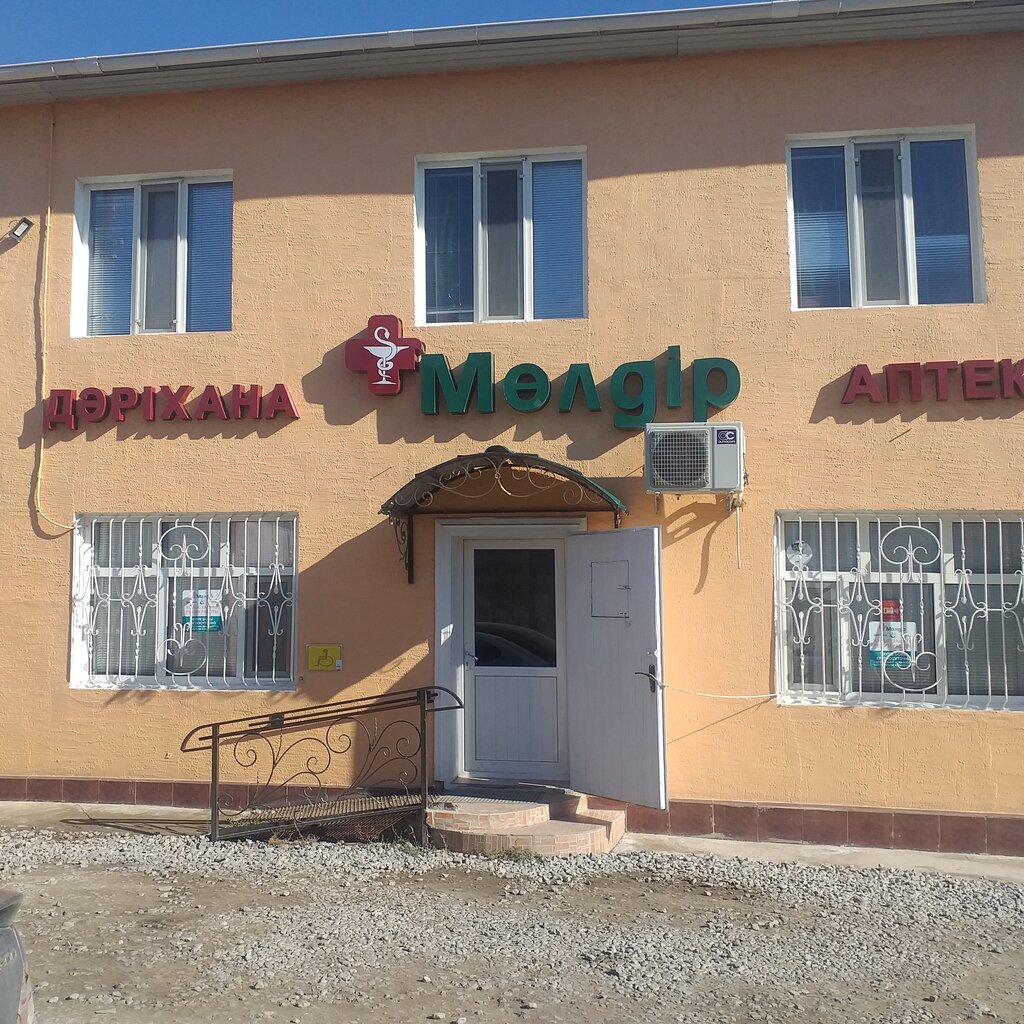 Eczaneler Мөлдір, Kızılorda eyaleti, foto
