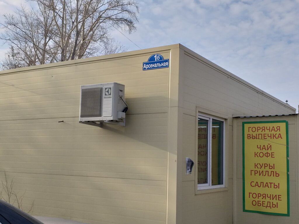 Kafe Кафе, Ob, foto