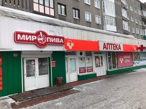 Bira dükkanı Мир Пива, Prokopyevsk, foto