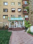 Pharmacy (Tashkent, Uchtepa District, Vatan Mahallah), eczaneler  Taşkent'ten