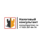 Налоговый консультант Владимиров А. Ю. (Noviy Arbat Street No:21), mali müşavir  Moskova'dan