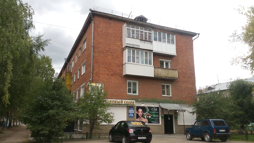 Rehincilik Ломбард, Pavlovo, foto