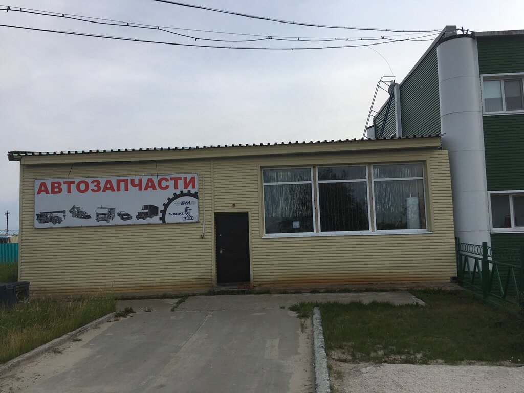 Otomobil yedek parçaları Avtomagazin Magistral, Novy Urengoy, foto