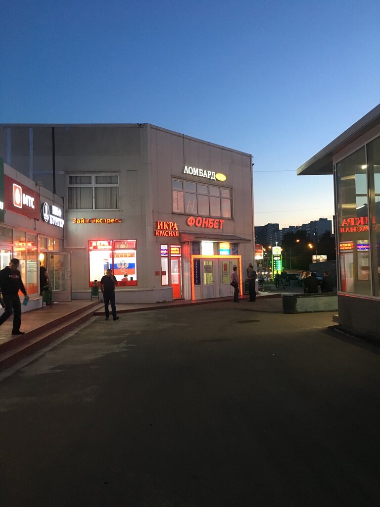 Fast food Chief Burger, Moskova, foto