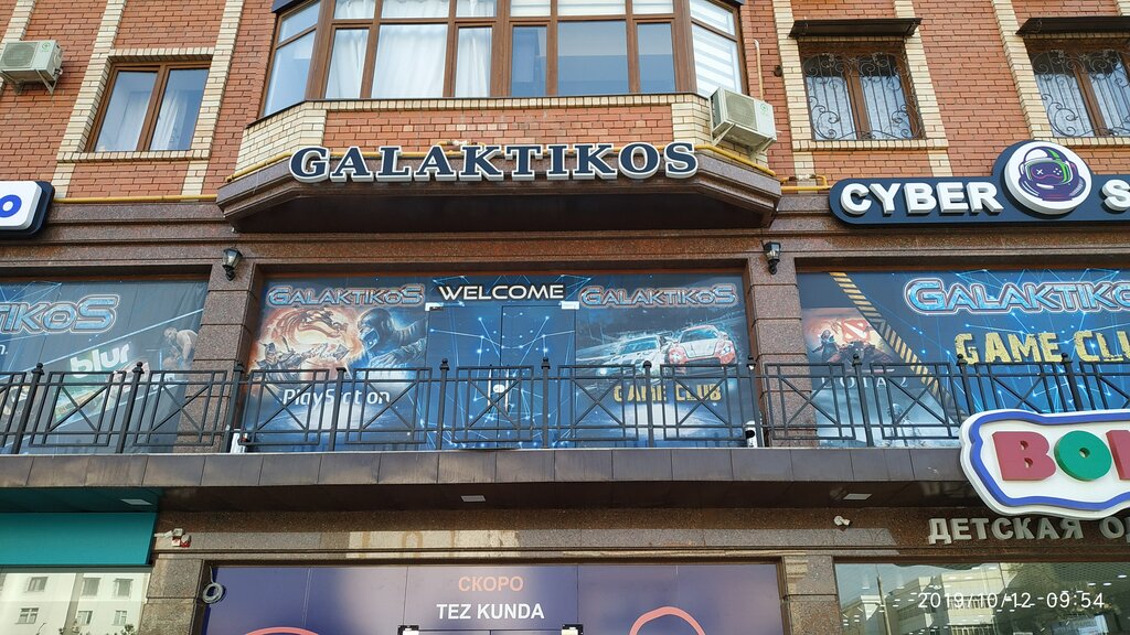 i̇nternet kafeler Galaktikos, Taşkent, foto