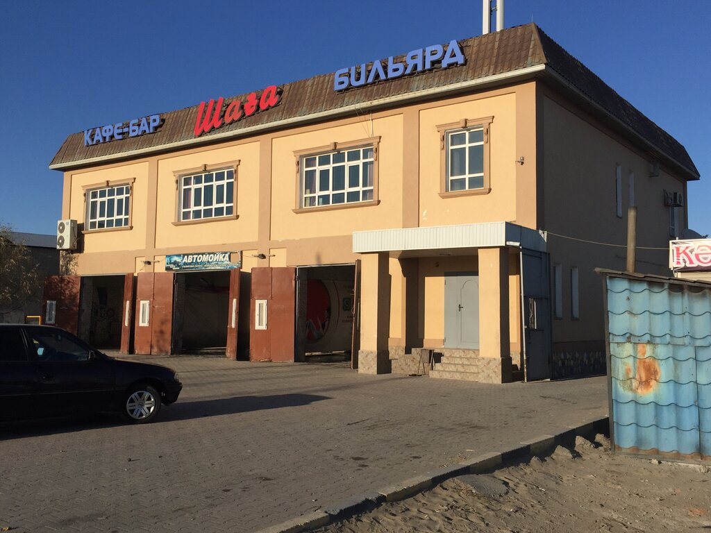 Oto yıkama Car Wash, Kızılorda, foto