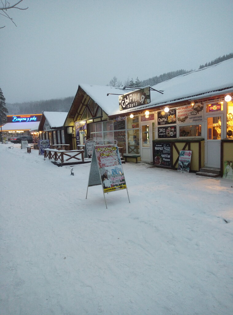 Peynirci Сырная лавка, Belokuriha, foto