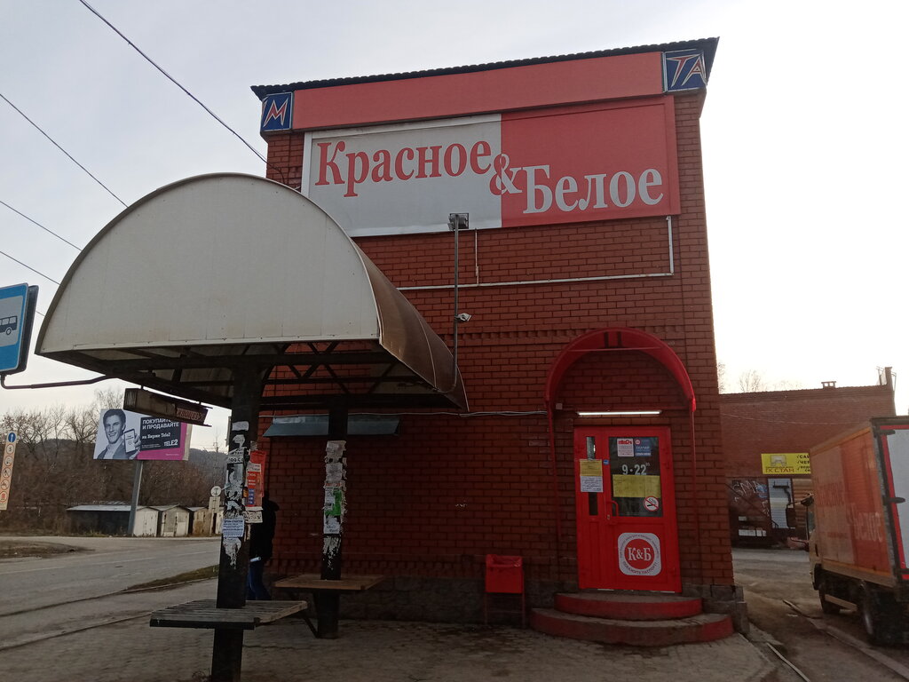 Market Krasnoe&Beloe, Aşa, foto