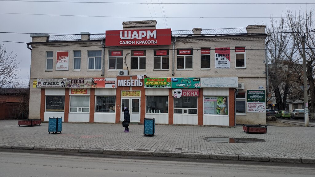 Kuaförler Terra man Garage, Belaya Kalitva, foto