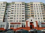 Biblioteka № 3 im Mayakovskogo (Aliesia Bachyly Street No:2), kütüphaneler  Minsk'ten