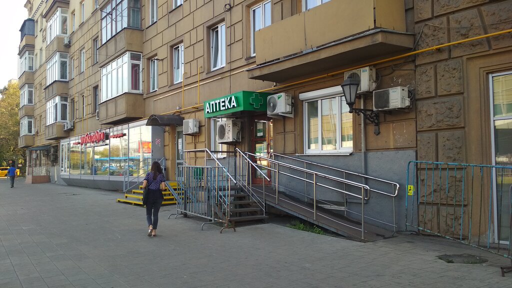 Optik Ochkov.net, Moskova, foto