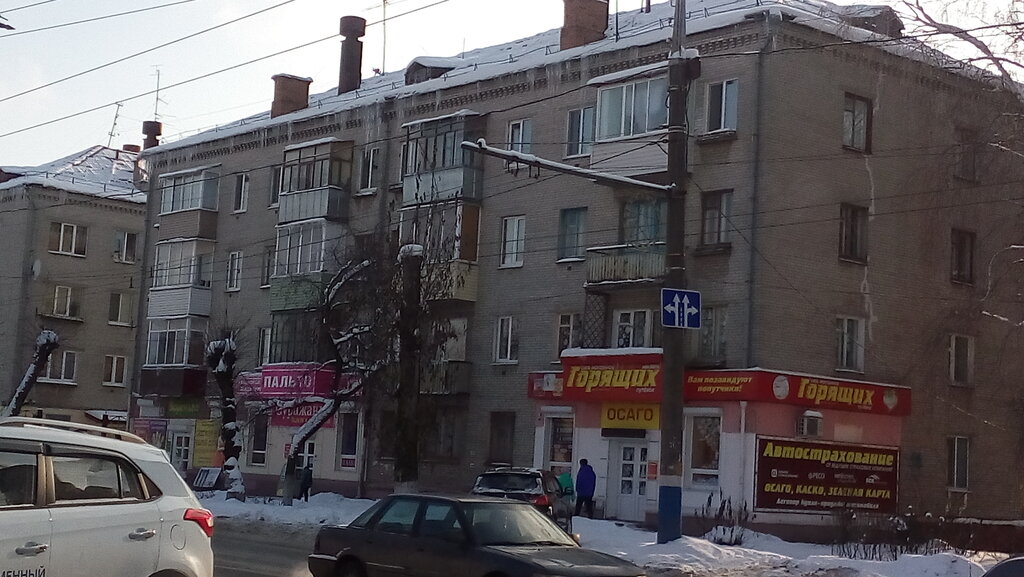 Sigorta şirketleri Rosgosstrakh, Briansk, foto