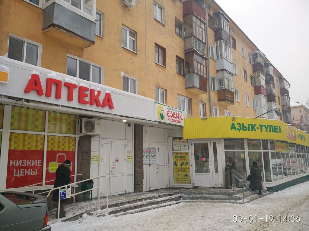 Çocuk mağazaları Yezhik, Ufa, foto