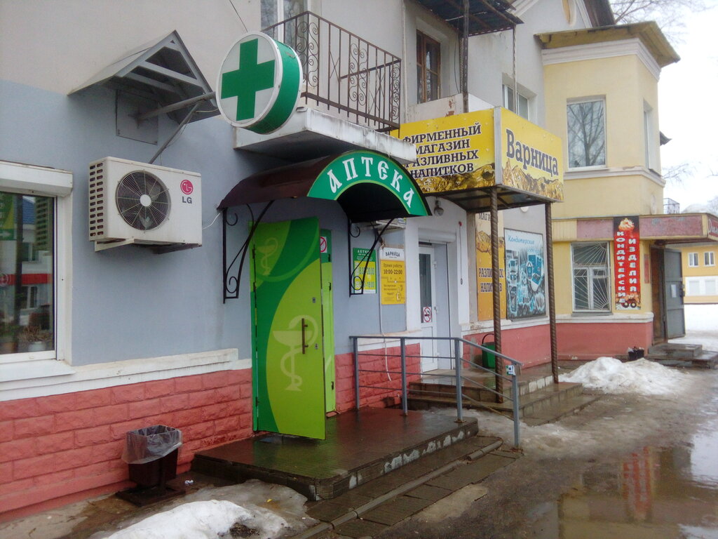 Bira dükkanı Варница, Rzhev, foto