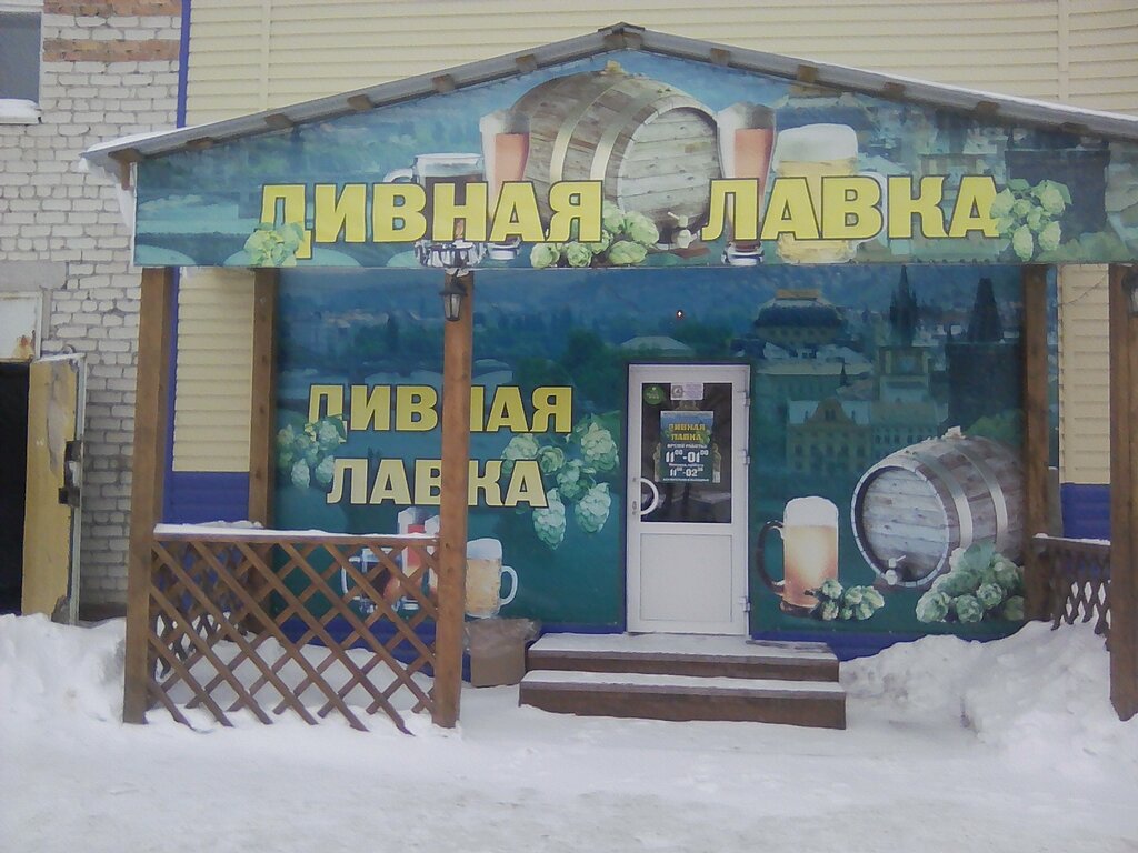 Market Дивный дворик, Yalutorovsk, foto