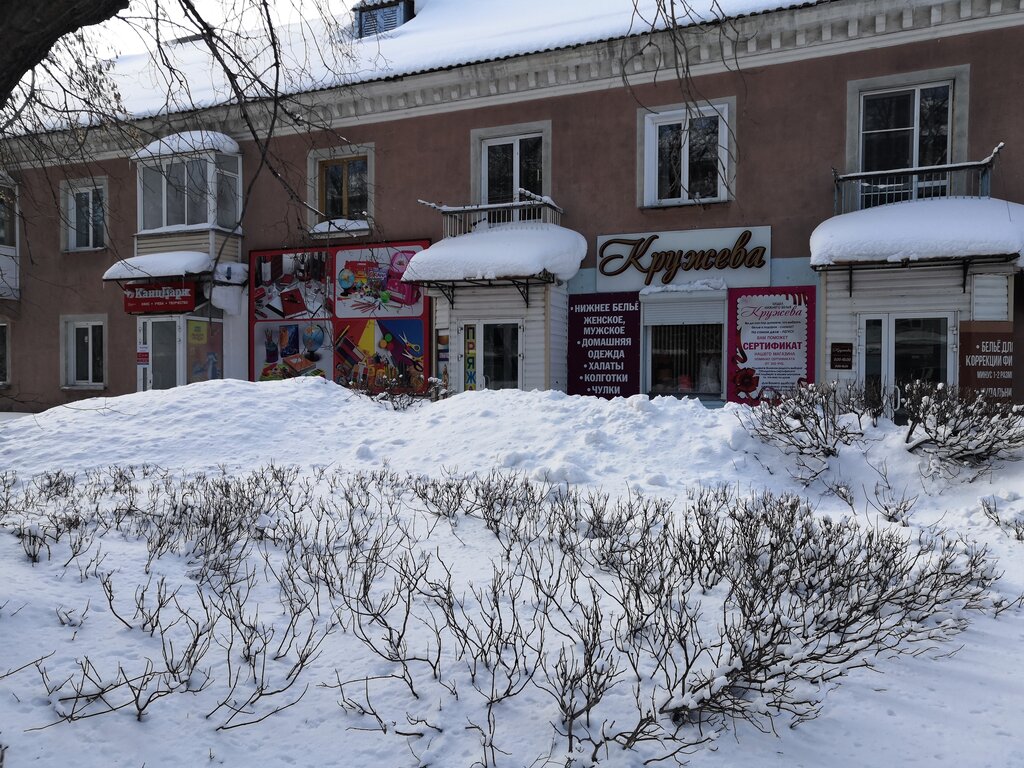 i̇ç giyim ve mayo mağazası Кружева, Barabinsk, foto