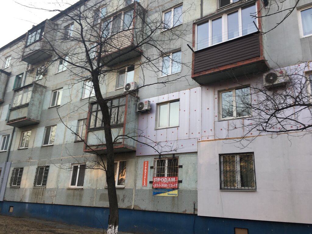 Kuaförler Парикмахерская, Nahodka, foto