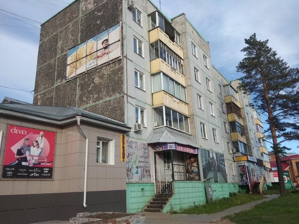 Reklam ajansları Clever, Lesosibirsk, foto