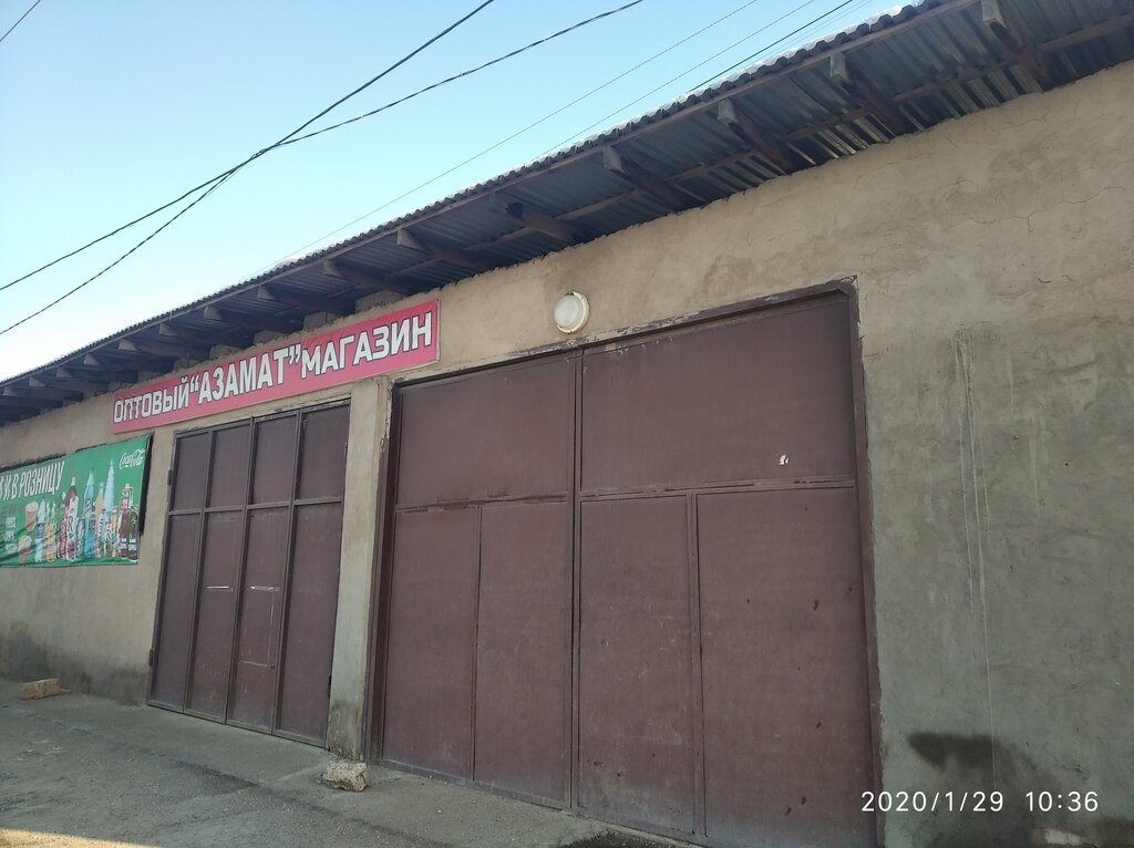 Toptan gıda mağazaları Azamat, Çimkent (Şımkent), foto