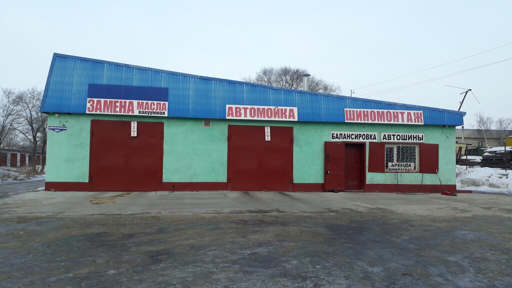 Express yağ değişim noktası Замена масла, Spassk‑Dalniy, foto