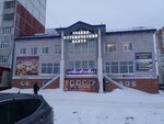 Ярмарка (ulitsa Chapayeva No:83А), i̇kinci el eşya alımı  Nijnevartovsk'tan