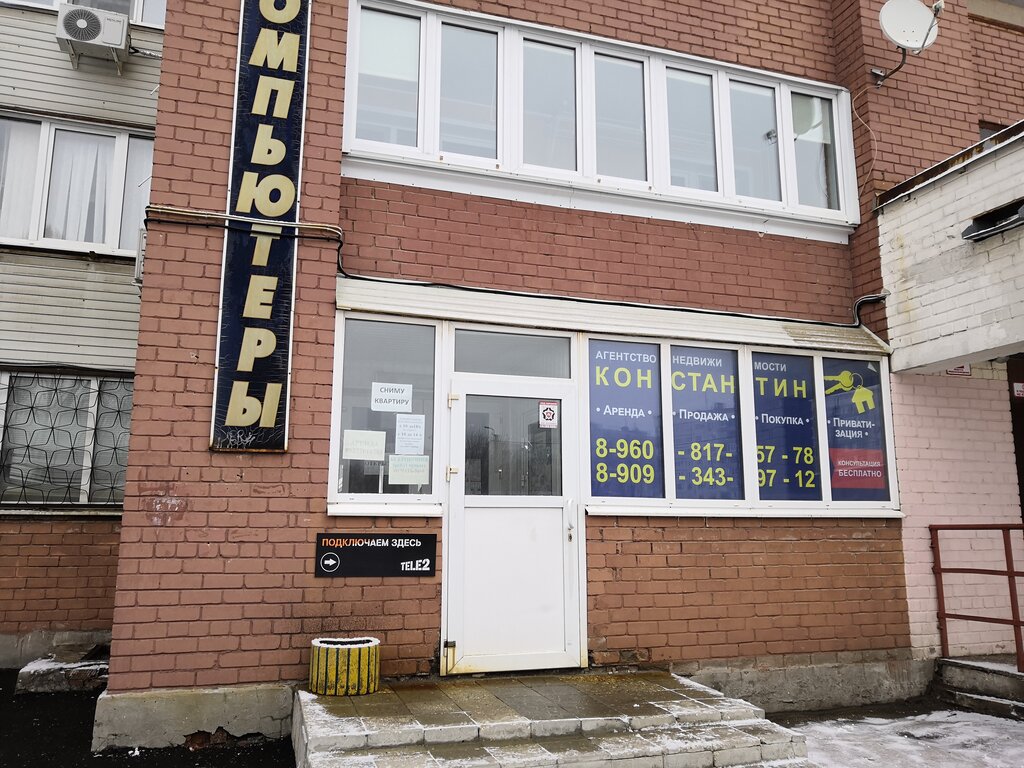 Bilgisayar teknik servisleri Kompyutery v Prostokvashino, Novokuybyşevsk, foto