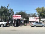 Aydana (Sámen batyr kóshesі No:25А, Alatau City Administrative District, Alǵabas shaǵyn aýdany), özel ağız ve diş sağlığı klinikleri ve muayenehaneleri  Almatı'dan