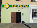 Глобус (ulitsa Lunacharskogo No:10, mikrorayon Zavodskoy), kırtasiyeler  Kamensk‑Şahtinski'den