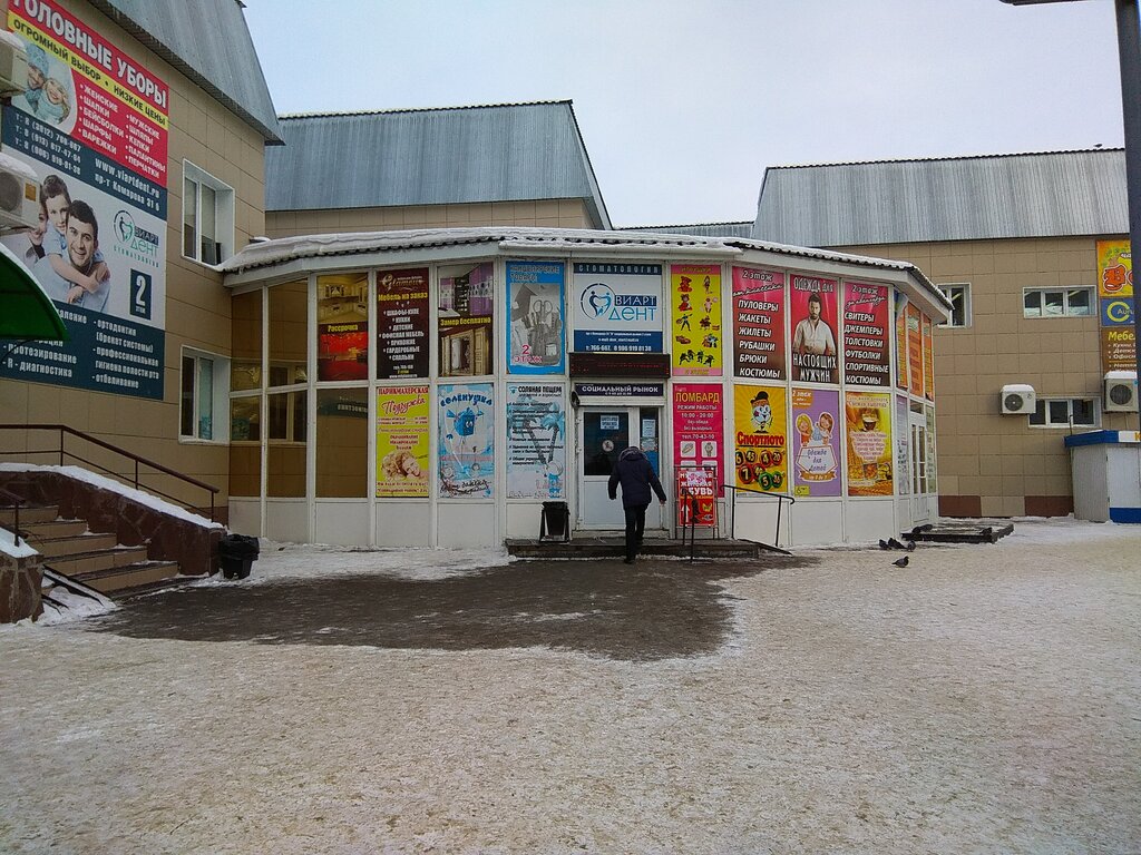 Tuz mağarası Solyonushka, Omsk, foto