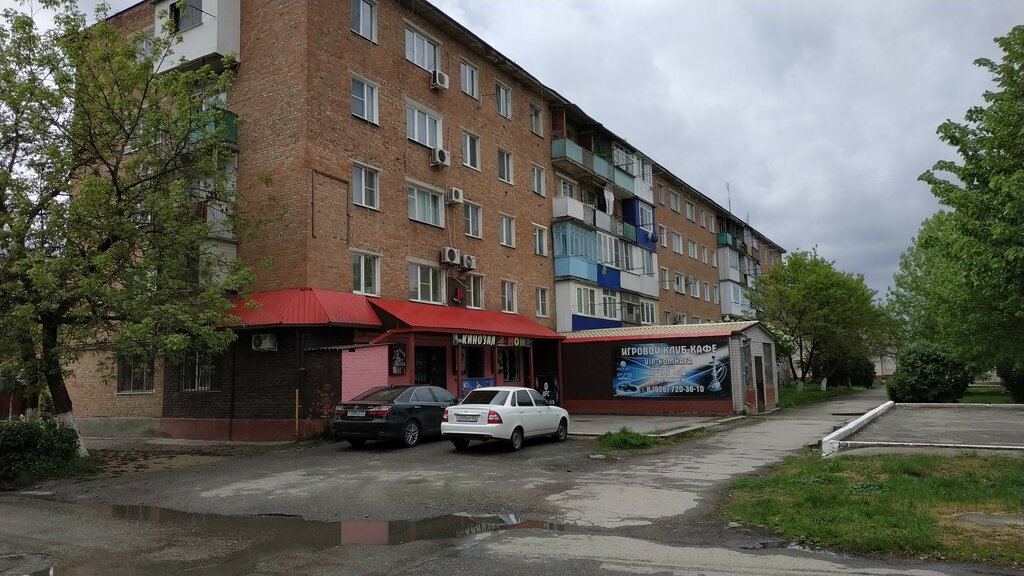 Kafe Хычинная, Prohladny, foto