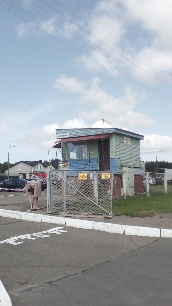 Otoparklar Avtostoyanka, Minsk, foto